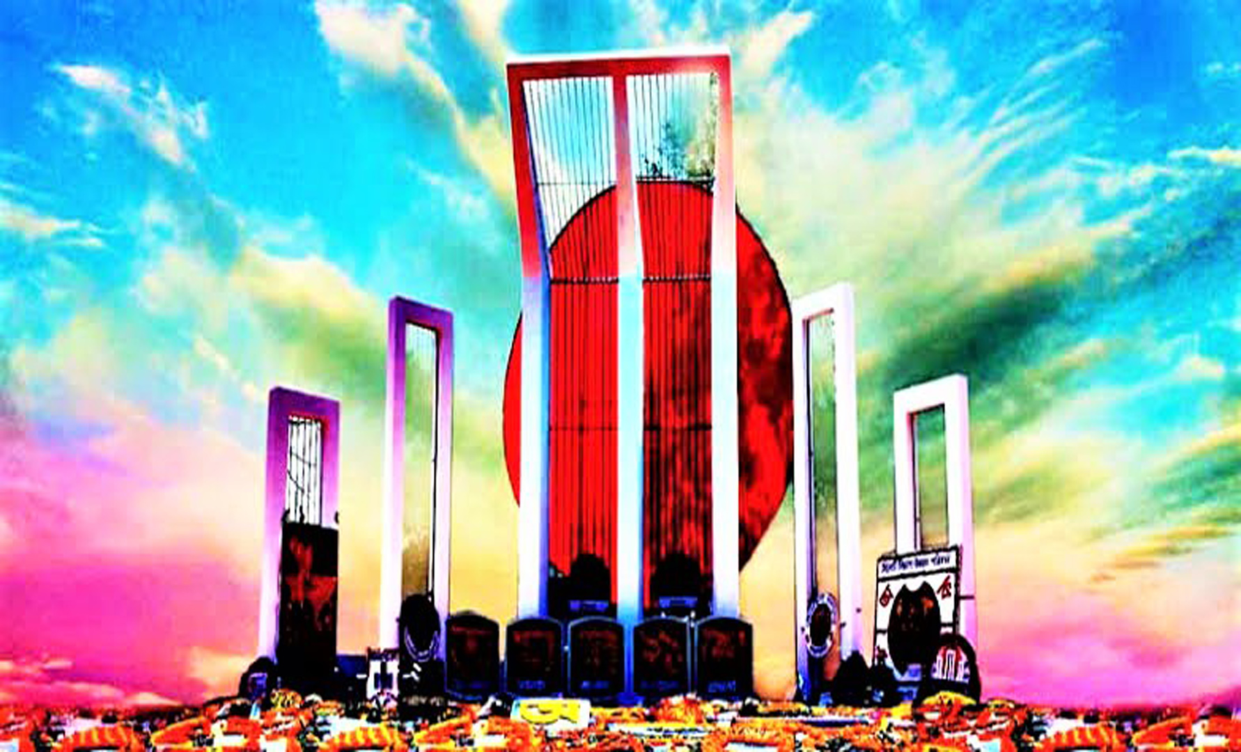 বাংলা কবিতা: বাংলাটা ঠিক আসে না - Besorgo